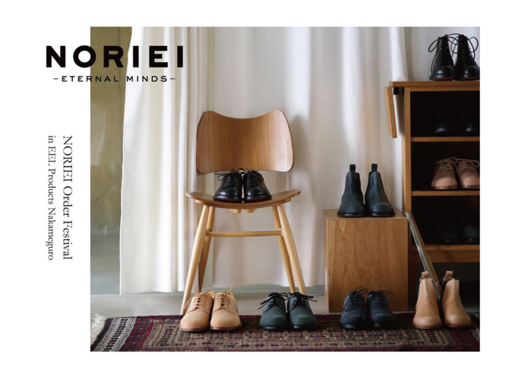 INFORMATION | NORIEI