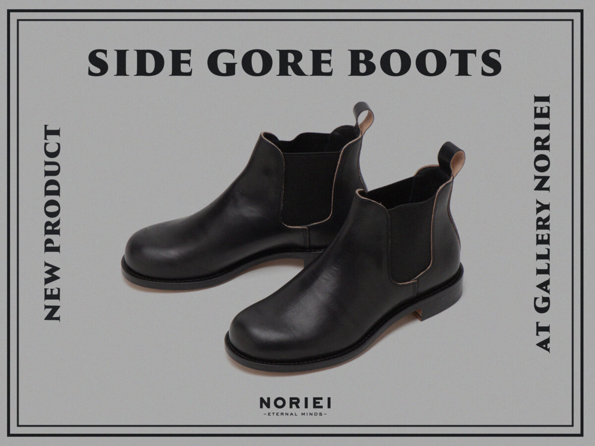 INFORMATION | NORIEI